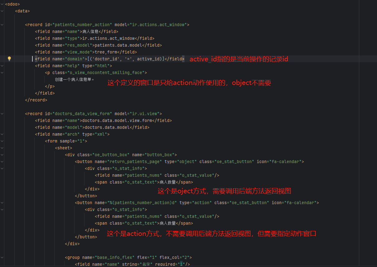 odoo14智能按钮实现_ir.actions.server-CSDN博客