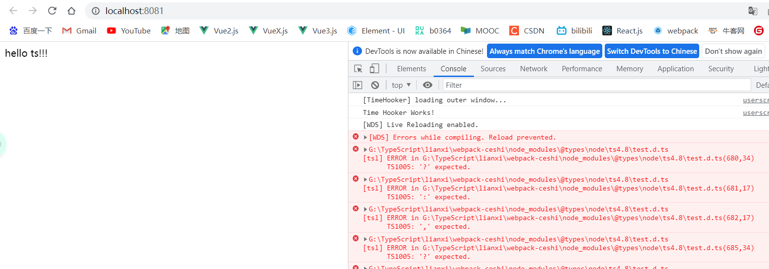 用webpack打包TS时遇到的问题一_to address issues that do not require attention, r-CSDN博客
