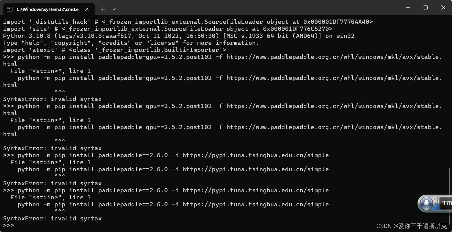 python -m pip ，SyntaxError: invalid syntax，下载需要pip的包_m pip install ...