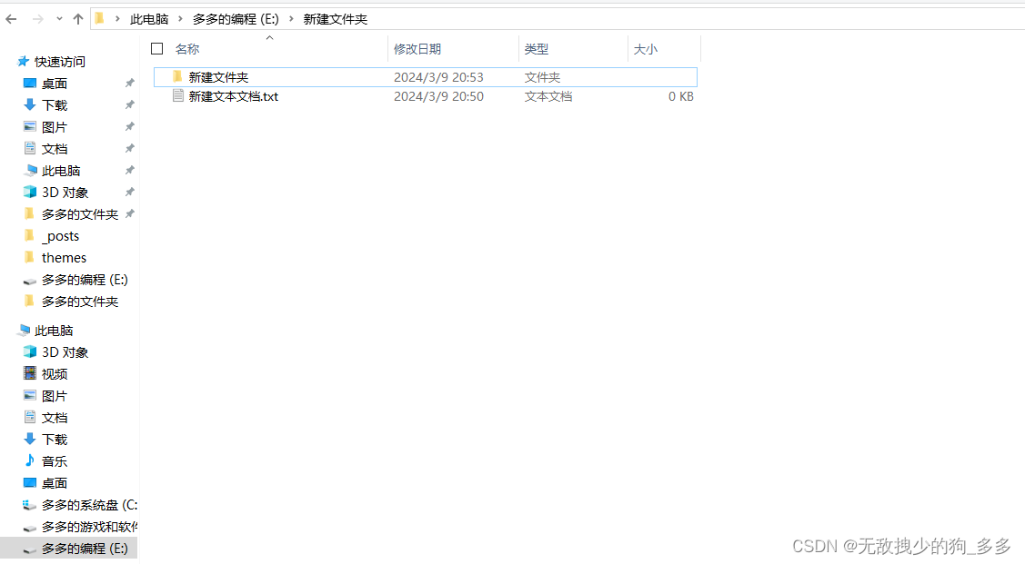 JavaSE 面向对象程序设计 文件File 介绍练习加千行代码详解-CSDN博客