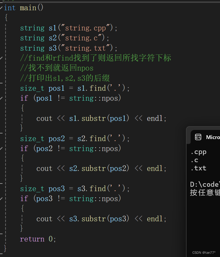 【C++】string的使用_c++声明string-CSDN博客