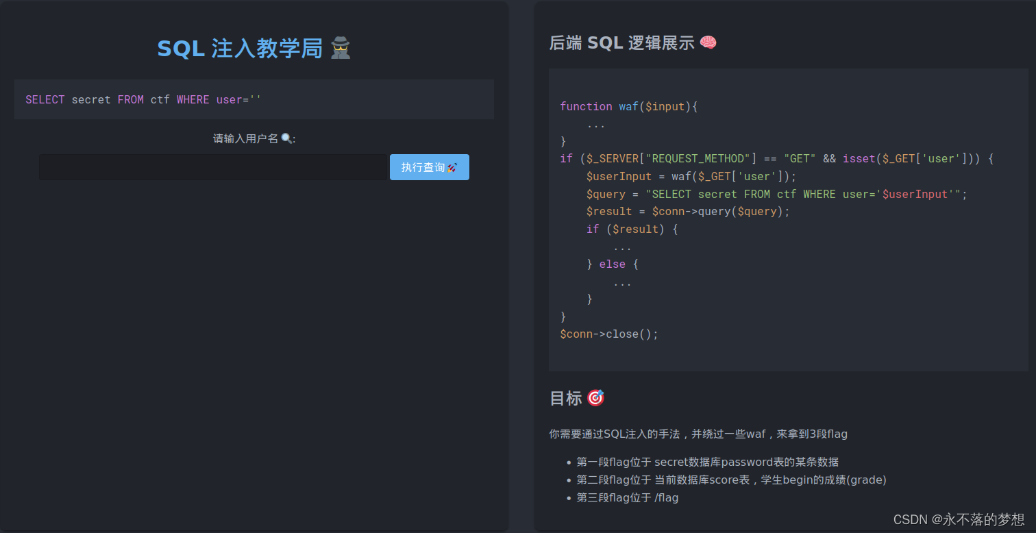 BeginCTF2024 wp web&&misc-CSDN博客