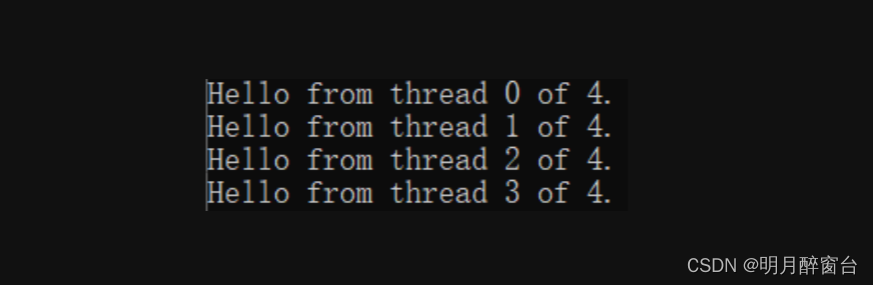 C 多线程之openmp并行编程使用详解 Csdn博客