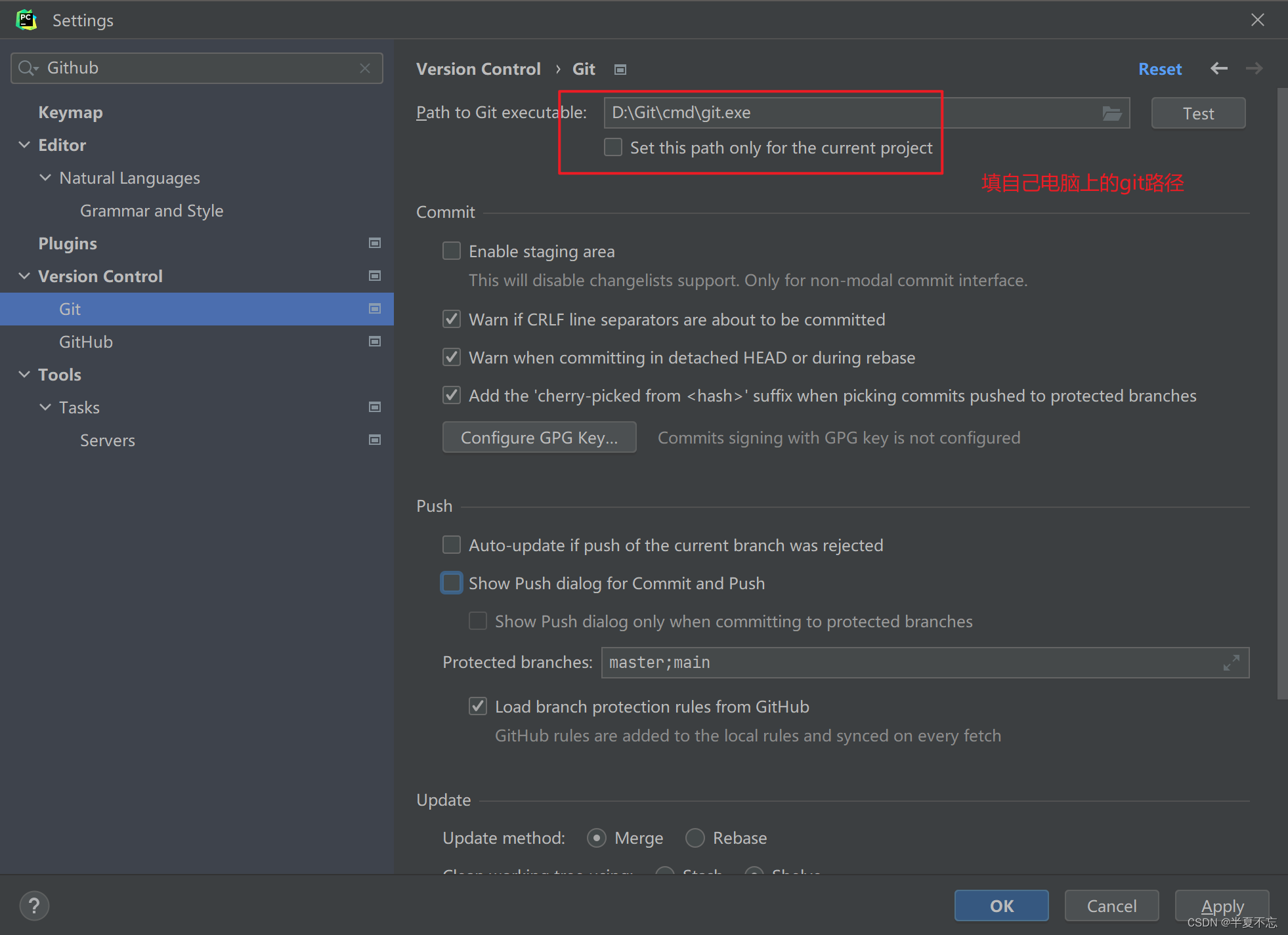 Pycharm上push项目到git报错解决_pycharm git push失败-CSDN博客