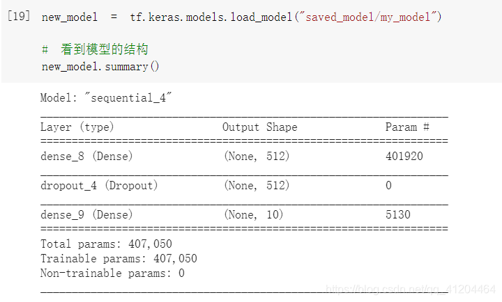 【TensorFlow2.x开发—基础】 模型保存、加载、使用_tensorflow2 savedmodel-CSDN博客