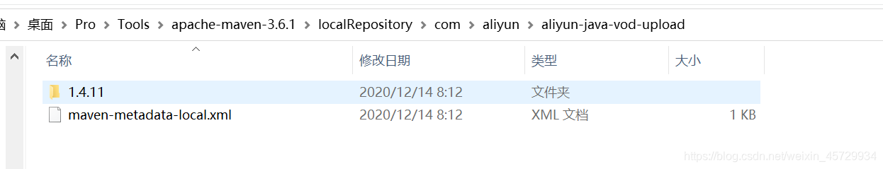 【谷粒学院实战】Maven导入aliyun-java-vod-upload包依赖失败_aliyun-java-vod-upload-1.4.11.-CSDN博客