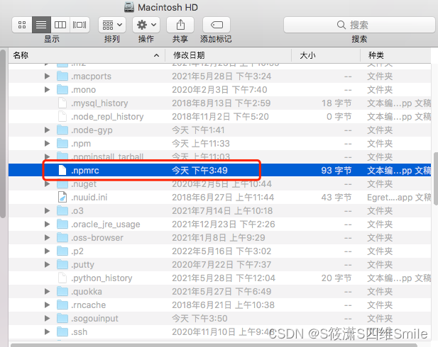 Npm安装依赖报错npm Err Code Enotfoundnpm Err Syscall Getaddrinfonpm Err Errno Enotfoundnpms筱潇s四维