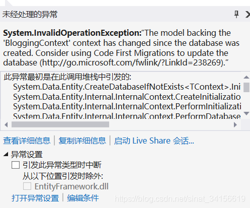 WPF+EF+Mysql（配置篇）_wpf ef-CSDN博客