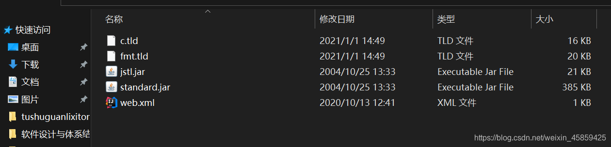 无法在web.xml或使用此应用程序部署的jar文件中解析绝对uri：[http://java.sun.com/jsp/jstl/core]_tomcat_黑暗守护者-华为开发者空间