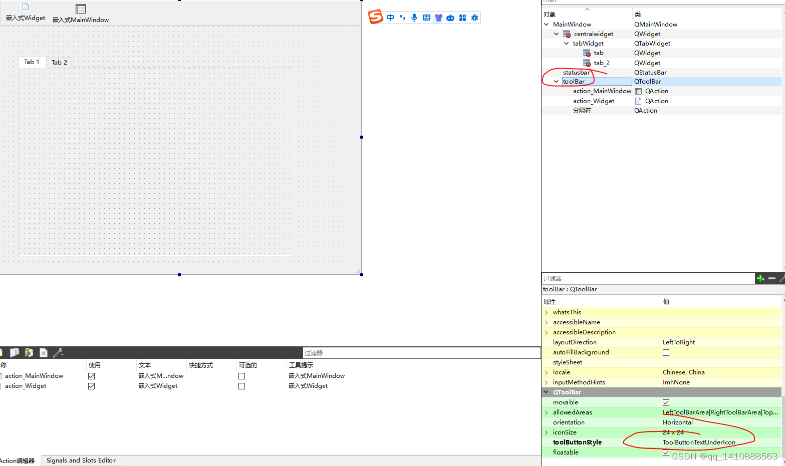 Qt 工具条的ToolBar创建方法_toolbar添加文本qt-CSDN博客
