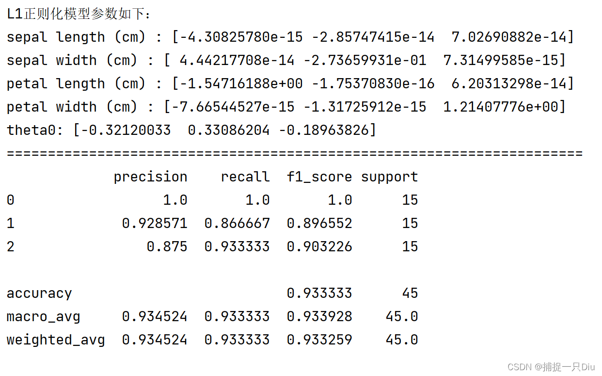 机器学习：Softmax回归（Python）_softmax回归python-CSDN博客