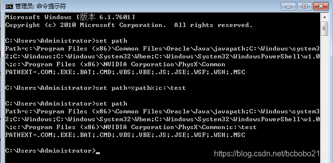 命令行设置Java环境变量_setx 刷新java环境变量-CSDN博客