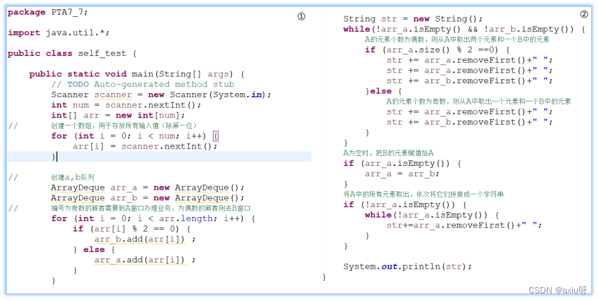 PTA-线性表实验（JAVA）-CSDN博客