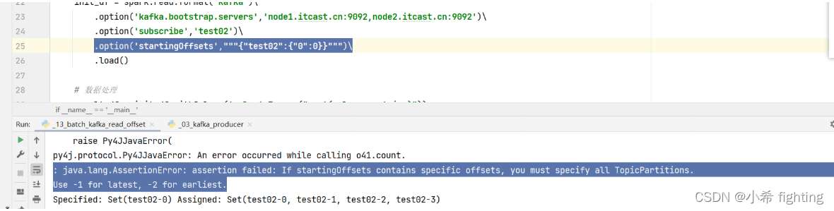 Structured_Streaming和Kafka整合_pycharm运行structured streaming 连接kafka代码-CSDN博客