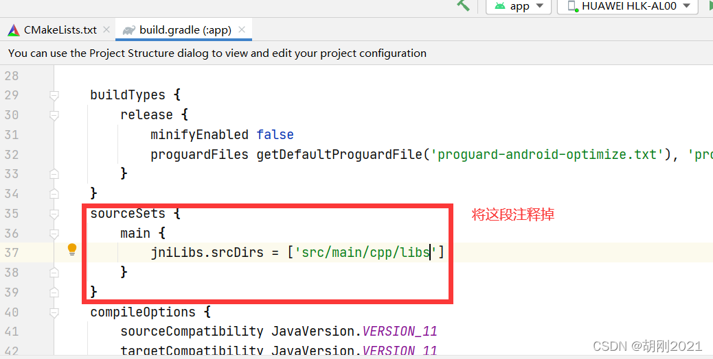 2 files found with path ‘lib/armeabi-v7a/libbufferhub.so‘ from inputs:-CSDN博客