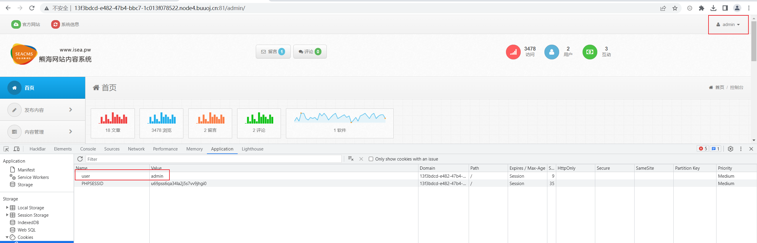 DASCTF 2023 & 0X401七月暑期挑战赛 Web方向 EzFlask ez_cms MyPicDisk 详细题解wp-CSDN博客