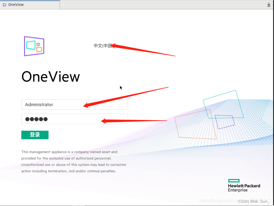 HPE惠普巡检工具OneView试玩_hpe oneview-CSDN博客