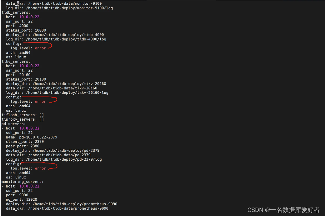TiUP管理TiDB集群：日志级别调整与配置文件编辑-CSDN博客