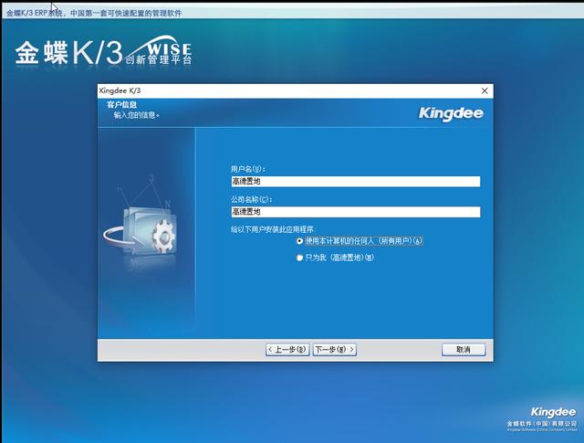 大华webplugin控件无法安装_WIN10系统安装金蝶K3 WISE12.2客户端版本-CSDN博客