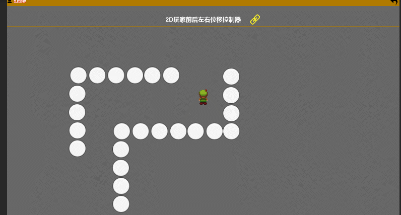 【unity实战100例】unity2d人物控制器,控制2d玩家移动跳跃,四方向和水平方向 Unity实战100例 Csdn专栏