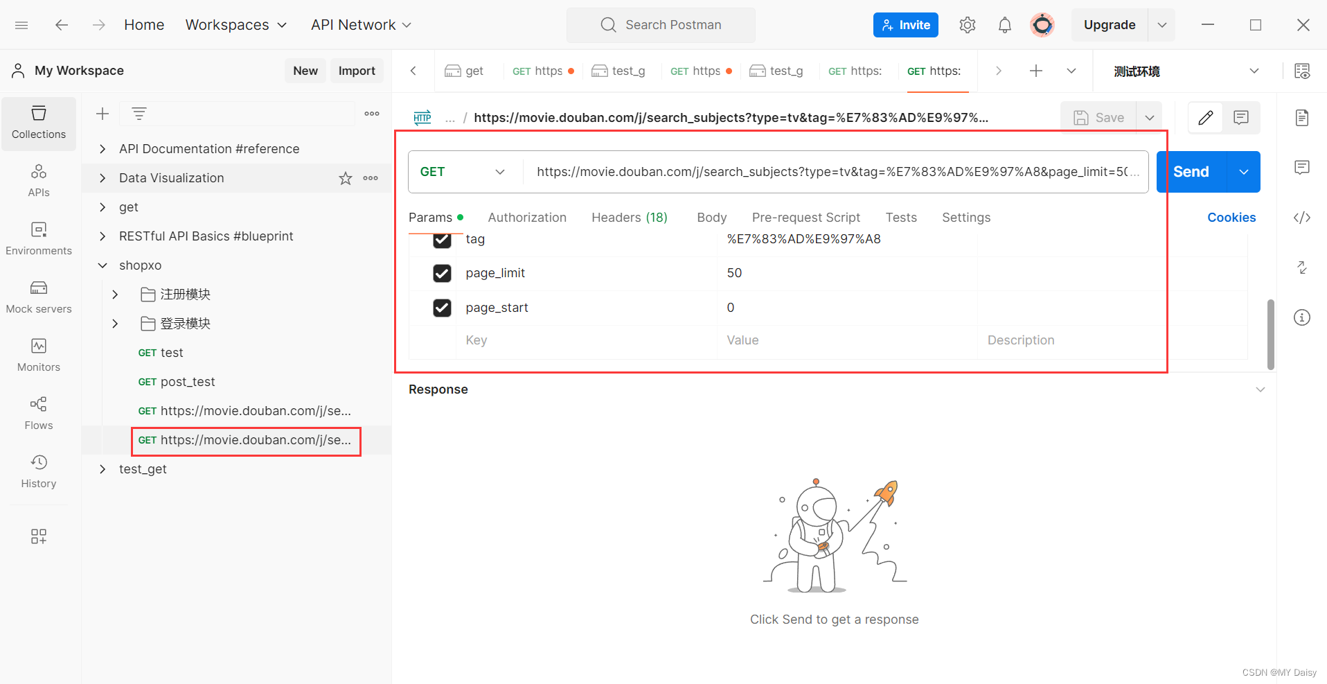 3.Charles抓包工具学习_charles curl-CSDN博客