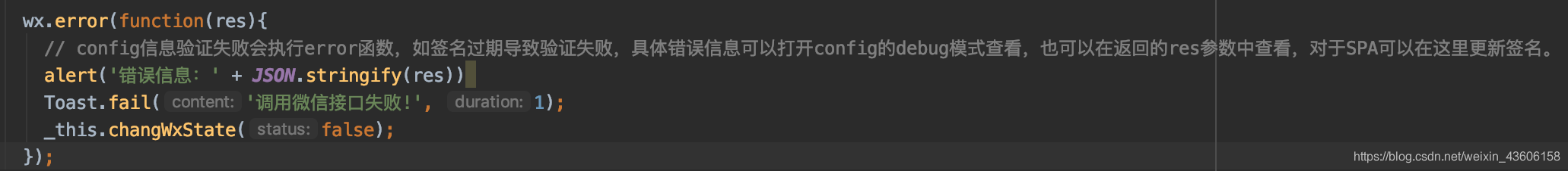 引入微信jssdk(请按照我的步骤来进行，百分百成功)_引入微信js-sdk 下载使用-CSDN博客