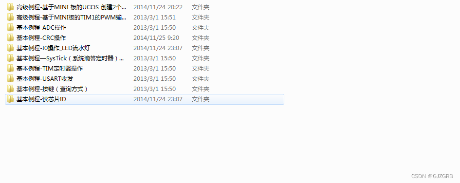 Stm32f103c8开发板 Stm32最小系统核心板硬件原理图pcb布局未线软件测试例程源码stm32f103c8d的系统框图 Csdn博客