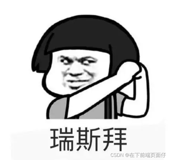 ES新特性系列（二）—— ES7、ES8_es7新特性-CSDN博客