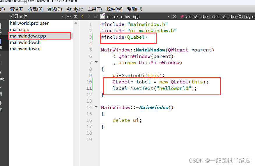 QT初识_qt输出helloworld-CSDN博客