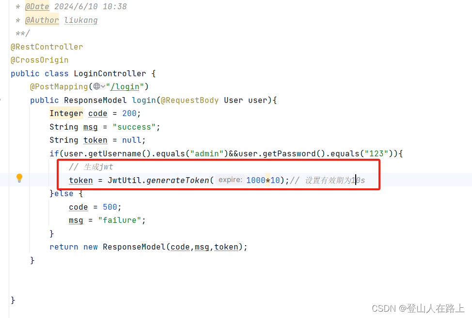 Springbootvue前后端分离项目中使用jwt实现登录认证前后端分离的jwt示例springboot Vue Csdn博客