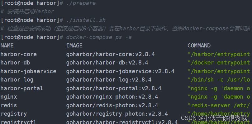 docker搭建私有镜像harbor_群晖 docker harbor-CSDN博客
