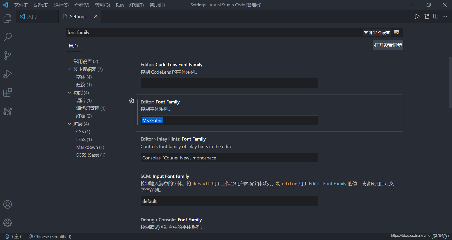 Visual Studio Code对日开发一些配置_vscode日文怎么默认shift jis-CSDN博客