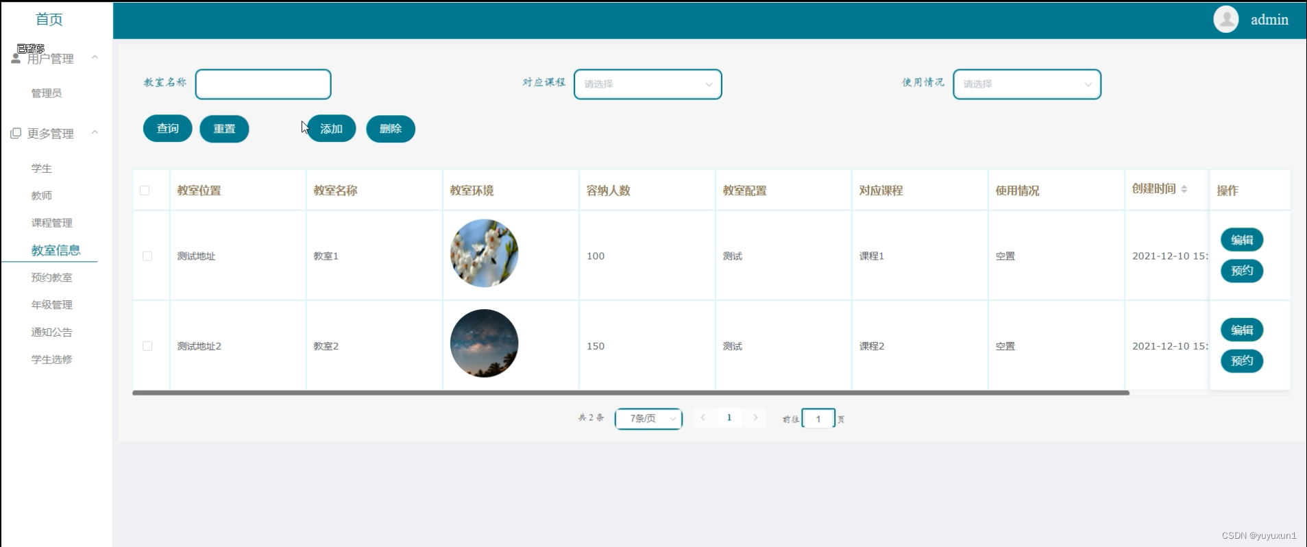 Springboot高校教室排课系统 毕业设计 附源码221556基于springboot的高校智能排课系统的设计与实现er图 Csdn博客