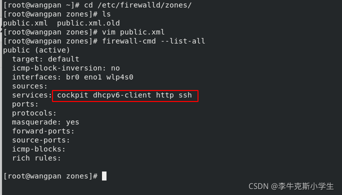 Linux中的火墙服务及优化_dnf install firewall-CSDN博客