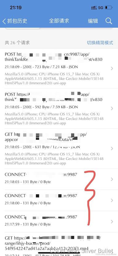 跨平台应用开发进阶(三十六) ：uniapp使用uni.request请求报错{“errMsg“:“request:fail abort statusCode:-1“}的解决办法_uni ...