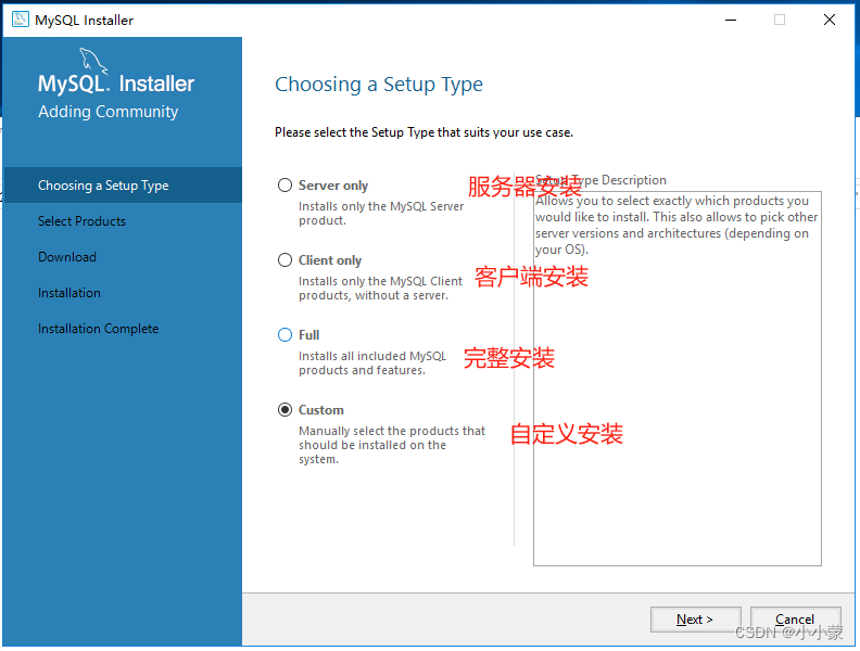 Windows安装MySQL5.7.40-CSDN博客