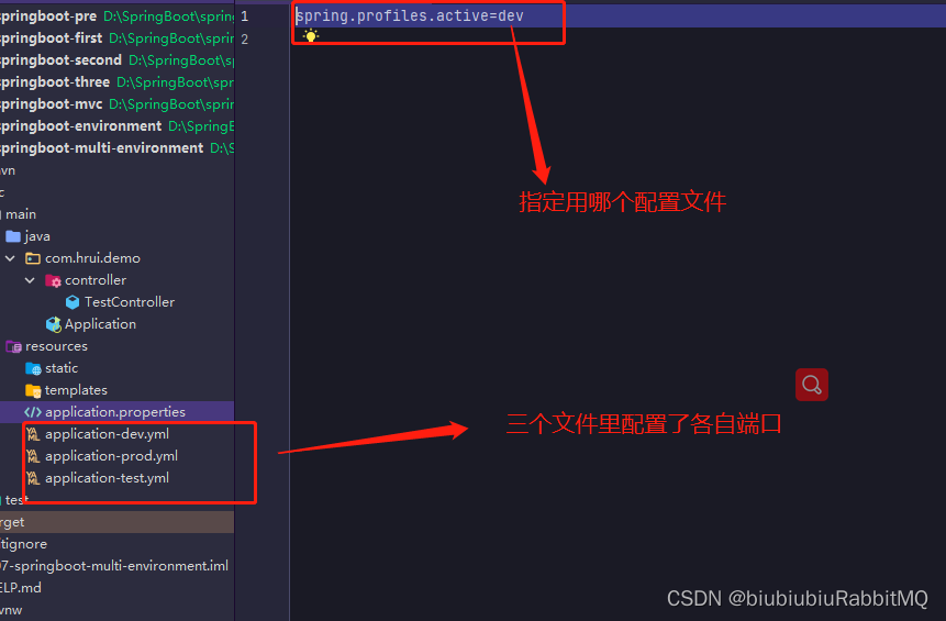 SpringBoot多环境配置_springboot 加载多环境mq-CSDN博客