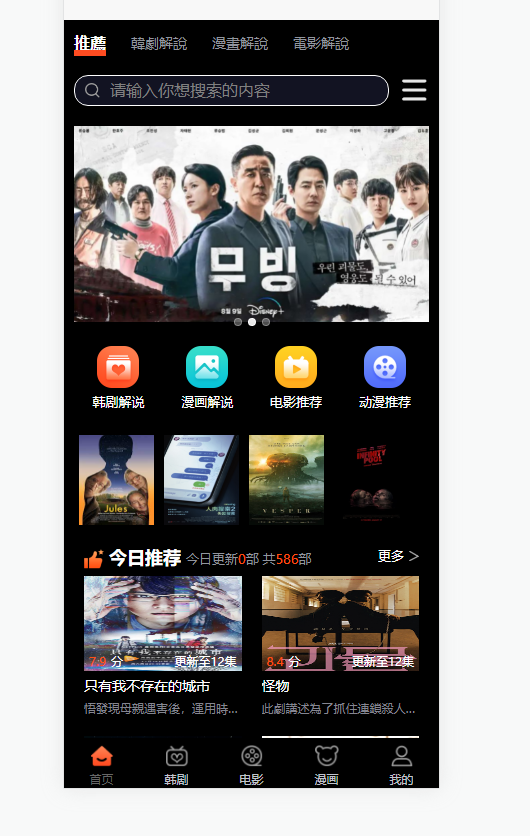 优雅草蜻蜓z系统暗影版前台崩溃，后台提示：系统接口异常502，java项目管理yyc-admin后台管理系统服务无法启动的解决方案_serviceinfothread.java:157:zk ...