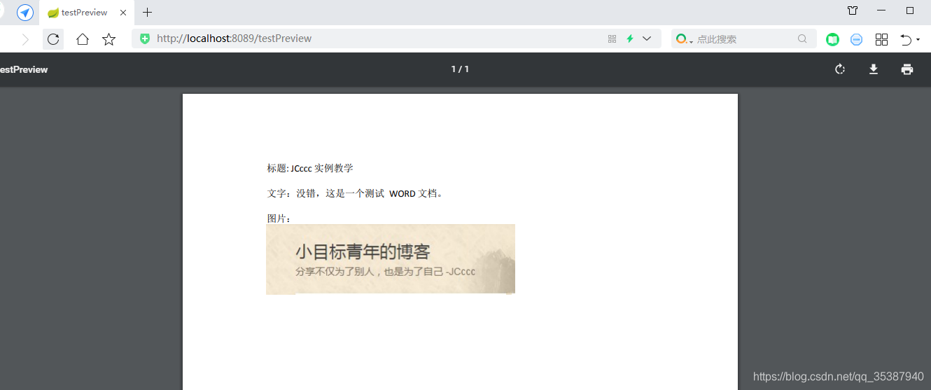 Springboot 超简单实现在线预览,Word文档 doc、xlsx、pdf、txt等_springboot在线预览word-CSDN博客