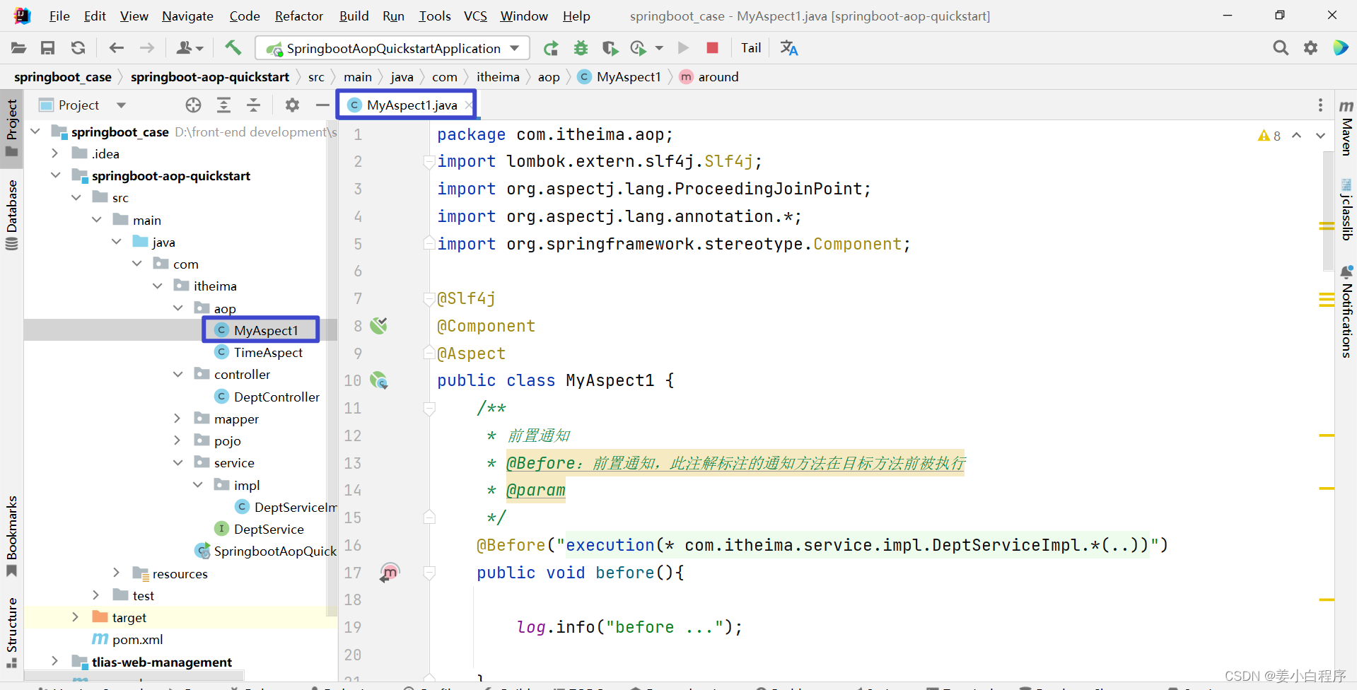 SpringBootWeb案例4---事务&AOP---AOP进阶_springboot aop中获取事务-CSDN博客