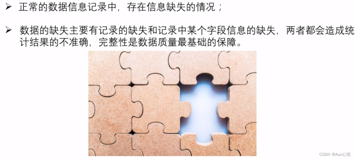 MaxCompute(DataIDE)数据核查-CSDN博客