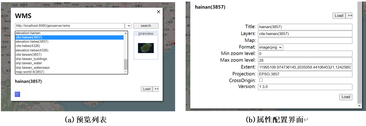 基于GeoServer开发的地理场景可视化系统_geoserver二次开发-CSDN博客