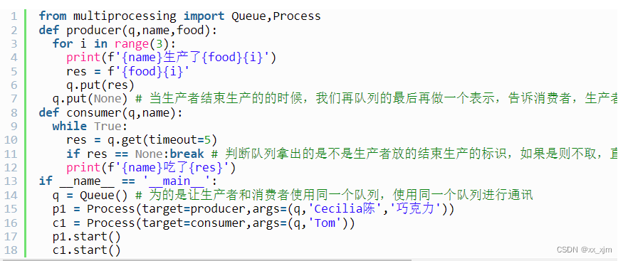 PyTorch分布式训练详解：multiprocessing与torch.distributed-CSDN博客