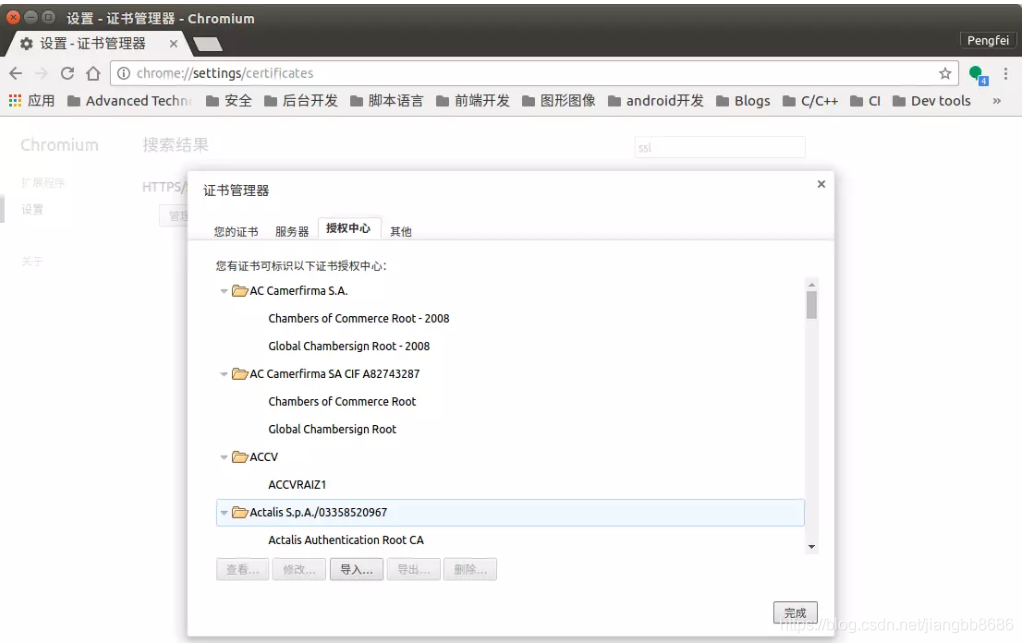 使用QUIC_linux quic 客户端-CSDN博客