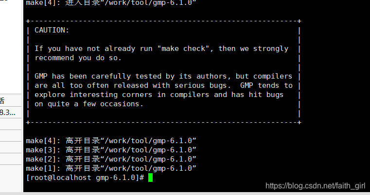 lunix下如何安装8.3.0gcc 以及常见的错误_checking for libmpx support... no-CSDN博客