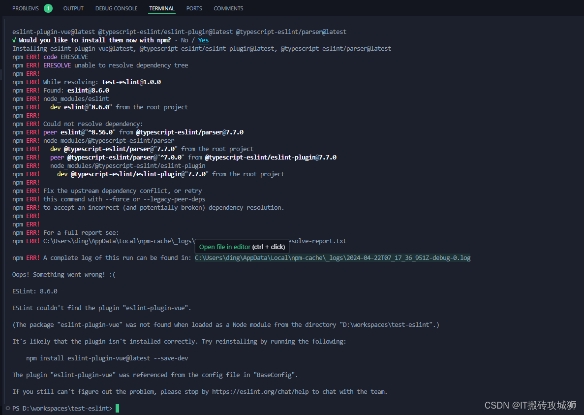 ESLlint重大更新后，使用旧版ESLint搭配Prettier的配置方式-CSDN博客