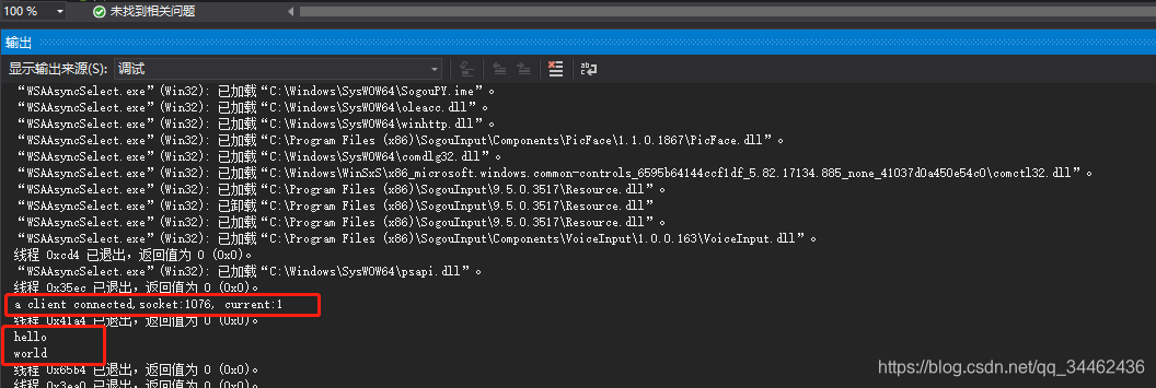 Windows 的 WSAAsyncSelect 网络通信模型_wsaasyncselect模型的代码具体体现在哪里?-CSDN博客