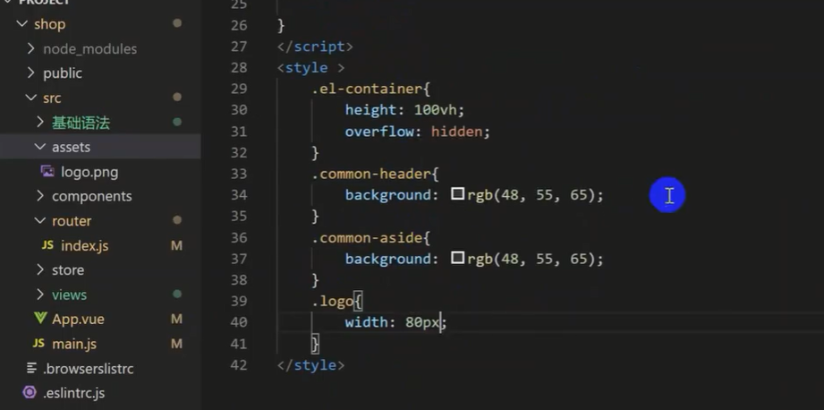 前端学习笔记202305学习笔记第二十四天-vue3.0-头部编写-CSDN博客