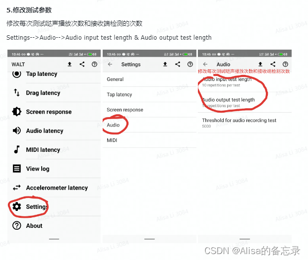 测试工具之WALT latency timer套件_walt工具-CSDN博客